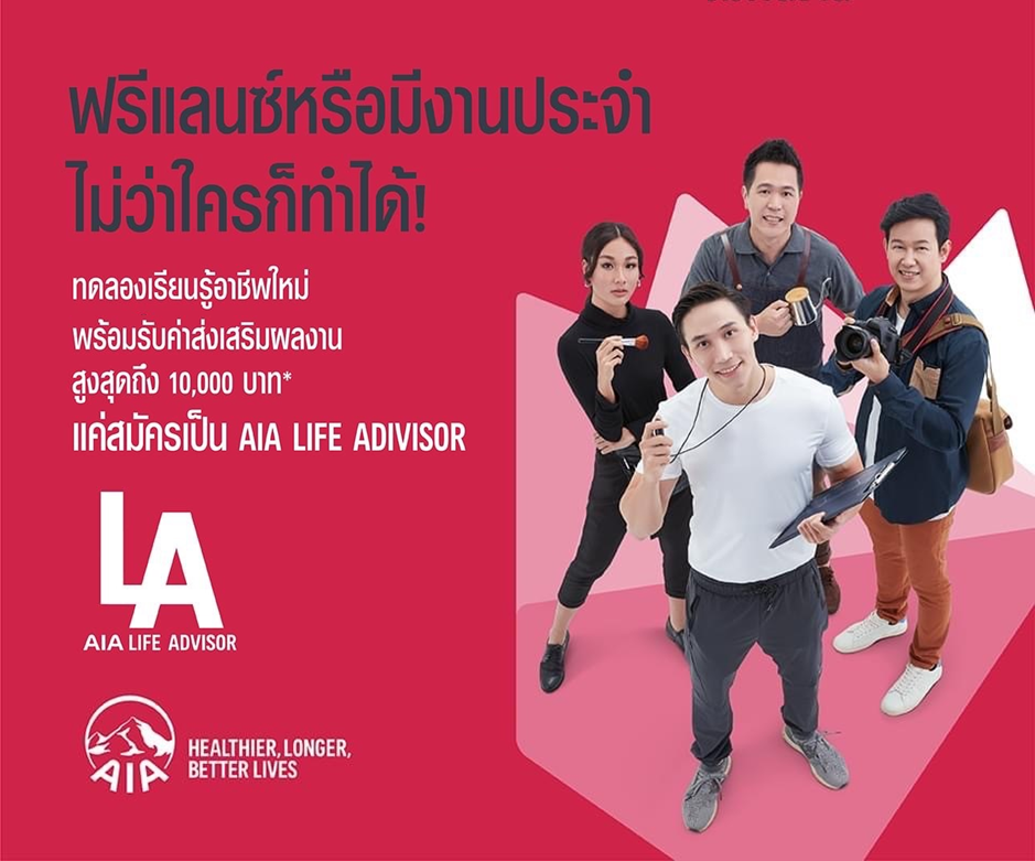 Job Search & Company Reviews in Thailand | WorkVenture